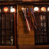 Japanese Deco Flag Kichi – My Japanese Home