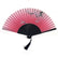 Hand Fan Kenzo - Hand Fans Japanese - My Japanese Home