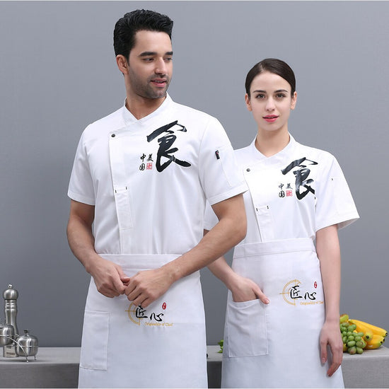Jacket, Hat or Apron Chef Haruki - Sushi Jackets - Chef Jackets - My ...
